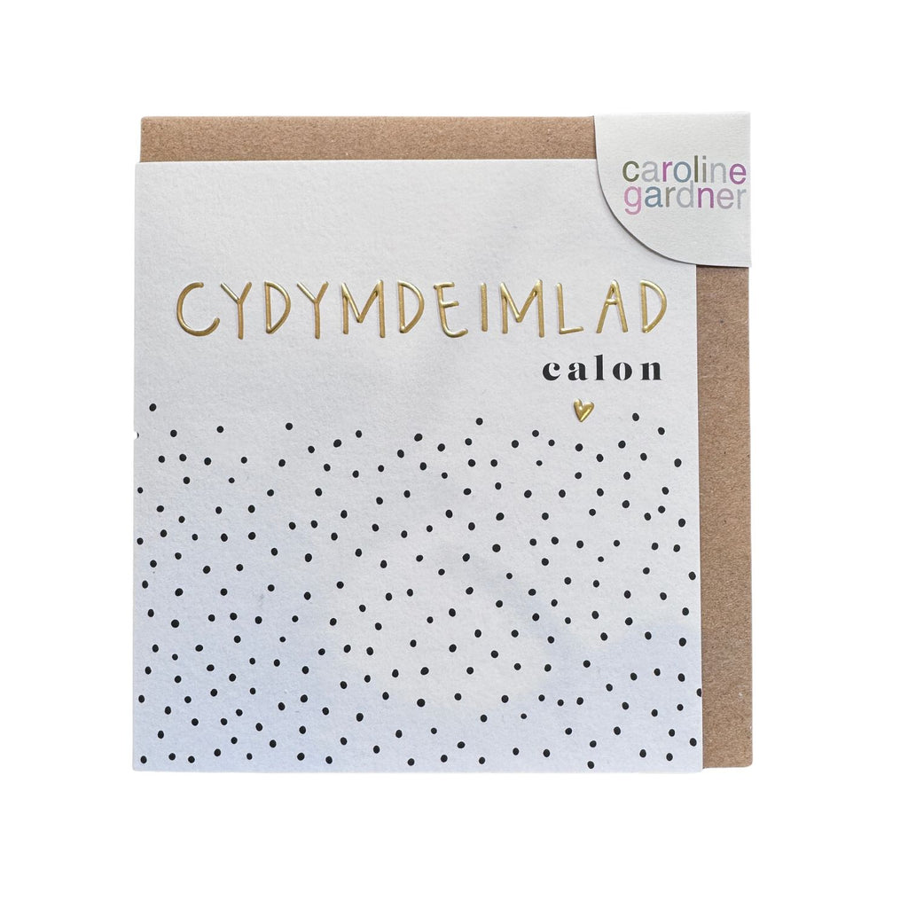 Cerdyn Cydymdeimlad – thatslovelythat